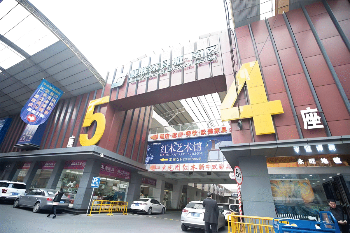Top 5 Foshan Furniture Markets You Shouldn’t Miss in 2025 - One-stop ...