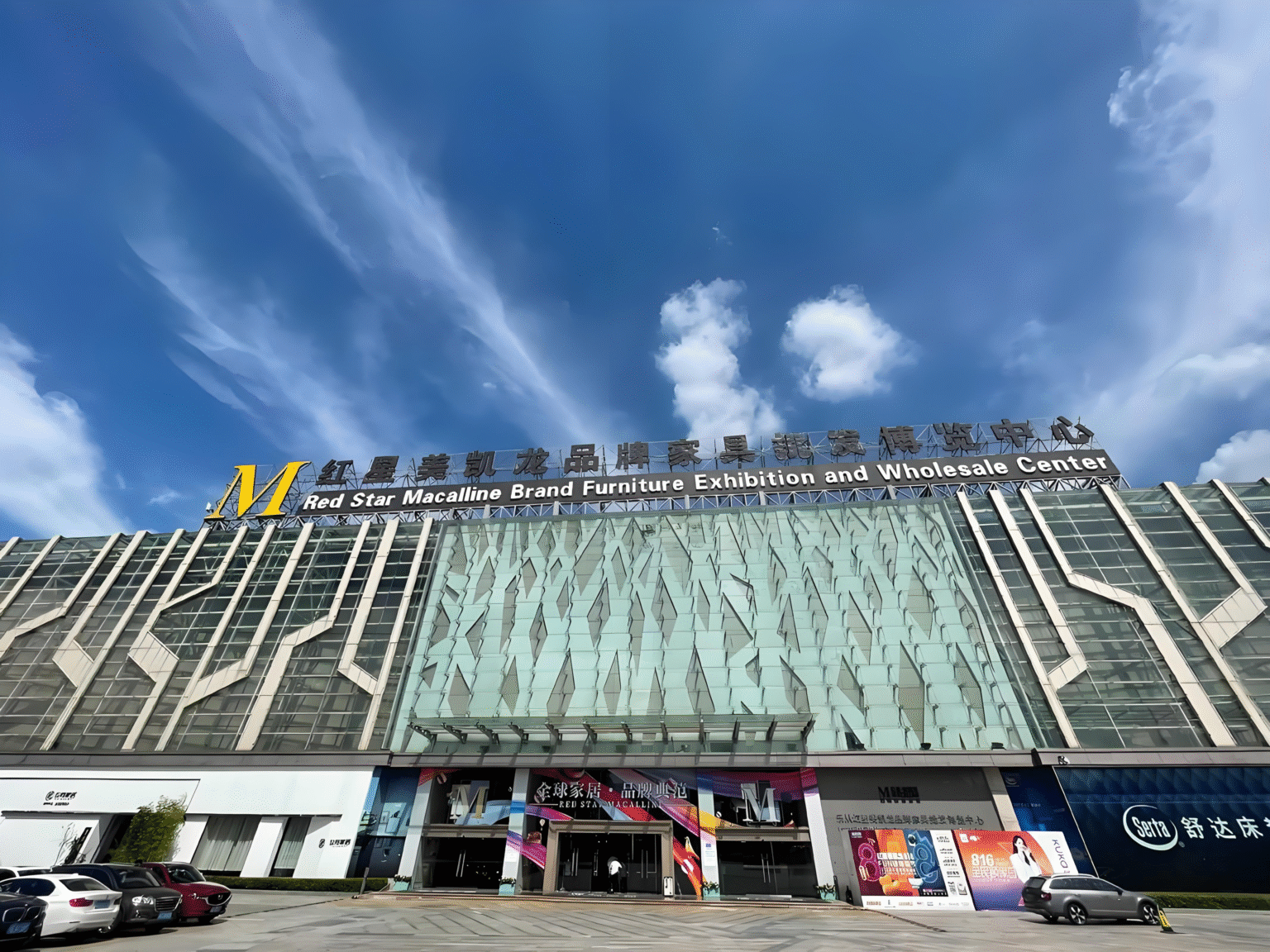 Top 5 Foshan Furniture Markets You Shouldn’t Miss in 2025 - One-stop ...